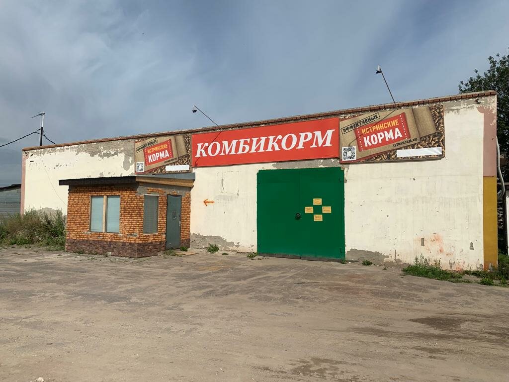 Yem ve yem katkı maddeleri Комбикорма и кормовые добавки, Moskova ve Moskovskaya oblastı, foto