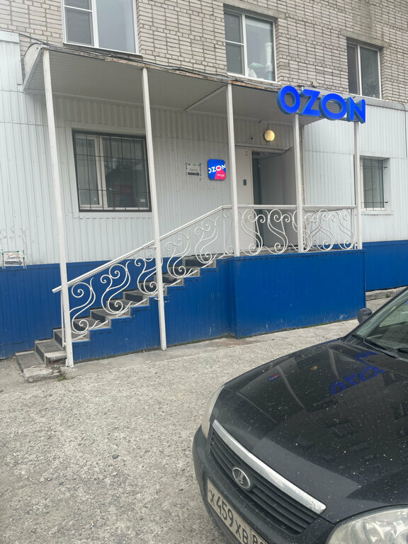 Teslimat noktası Ozon, Surgut, foto