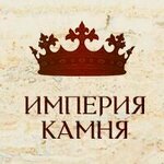 Imperiya kamnya (Asfaltnaya ulitsa No:7, selo Vinsady), taş ürünler ve yapılar  Stavropolski krayından