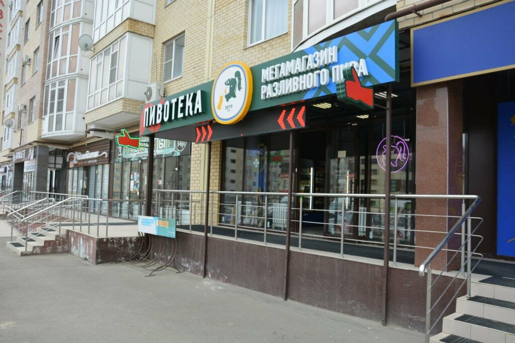 Bira dükkanı Pivoteka, Stavropol, foto