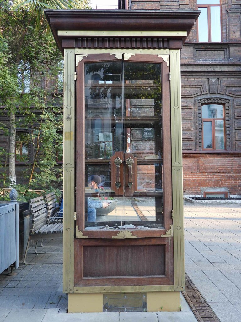 Gezgin kitap Книжный шкаф, Krasnoyarsk, foto