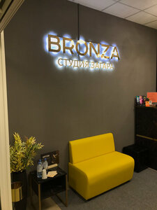 Solaryumlar Bronza, Nytva, foto