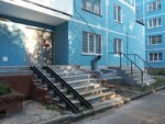 Общественная приёмная депутатов С.А. Караева, А.П. Кривова (Kostycheva Street No:14, Planned residential area Moskovskiy), meclis  Riazan'dan