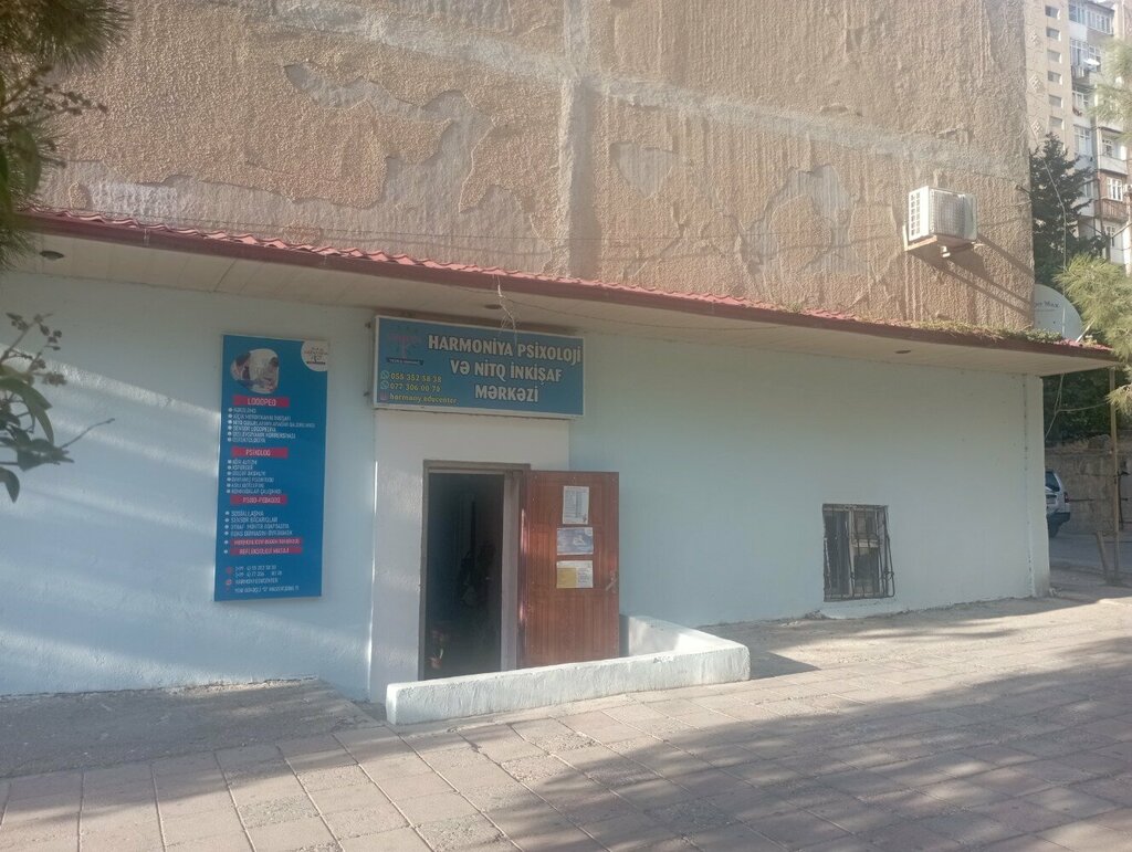 i̇ş ve işçi bulma kurumları Harmoniya Psixoloji və Nitq inkişaf Mərkəzi, Bakü, foto