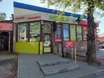 Masterskaya po remontu obuvi i sumok (Mira Avenue No:125), terziler  Kaliningrad'dan