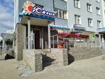 Южный (Yuzhniy Boulevard No:1), market  Nijni Novgorod'dan