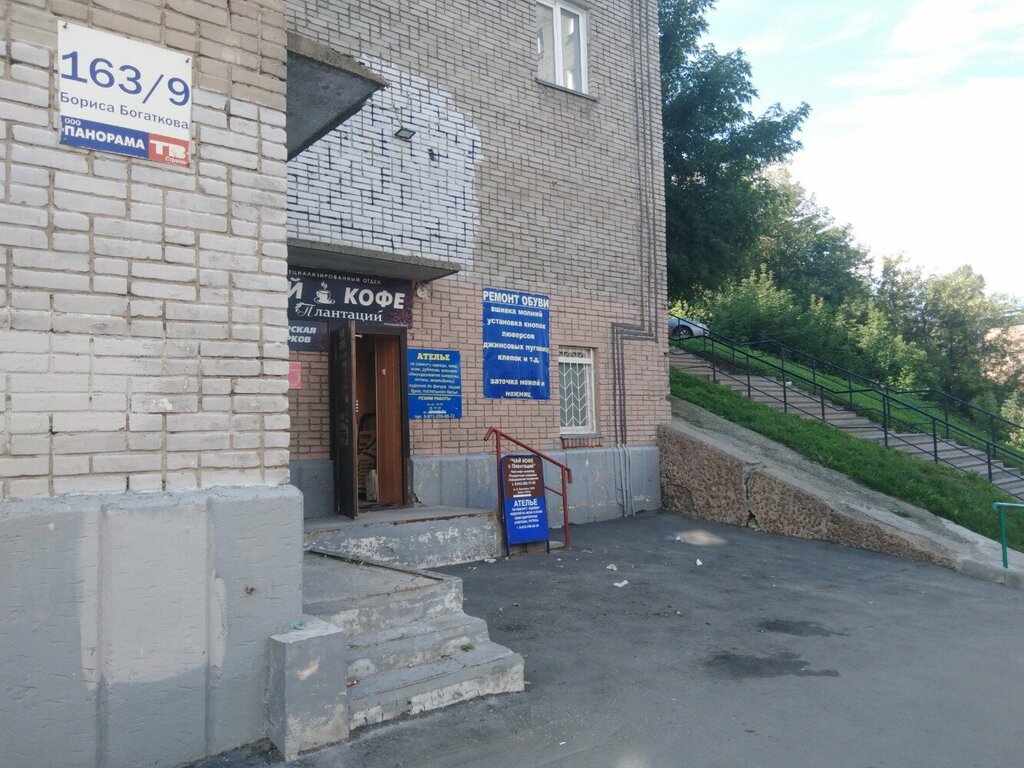 Ayakkabı tamiri Ремонт обуви, Novosibirsk, foto