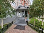 Sistemy bezopasnosti, torgovo-montazhnaya kompaniya (ulitsa Chapayeva No:93, Nizhnevartovsk), güvenlik ve alarm sistemleri  Nijnevartovsk'tan