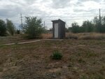 Туалет (Volgograd Region, Volzhsky), tuvalet  Voljski'den