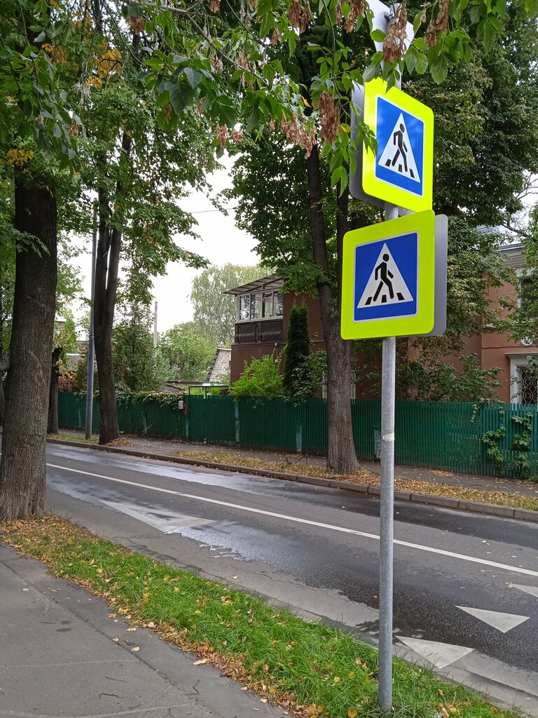 Kültür ve eğlence parkları Kuryanovsky Park, Moskova, foto