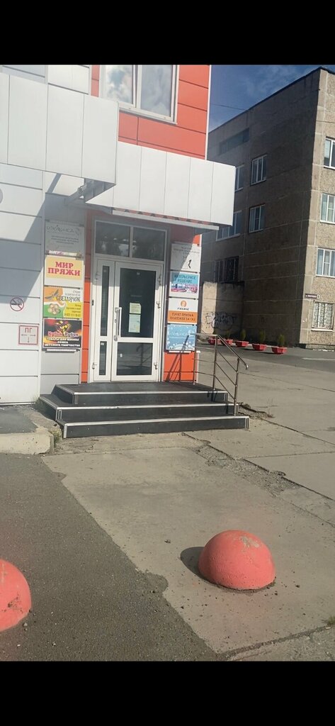 Özel ders hizmetleri Школа мудрого кота, Nijni Tagil, foto