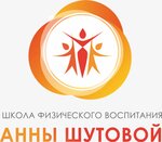 Школа физического воспитания Анны Шутовой (ulitsa Generala Knysha No:14А), spor okulları  Gatchina'dan
