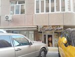 Rr gozellik salonu (Bakı, Yasamal, Еsеd Еhmеdov Street, 125), güzellik salonu  Bakü'den