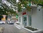 Online Drugstore (Ibrahimpasa Dadasov Street No:374E), eczaneler  Bakü'den