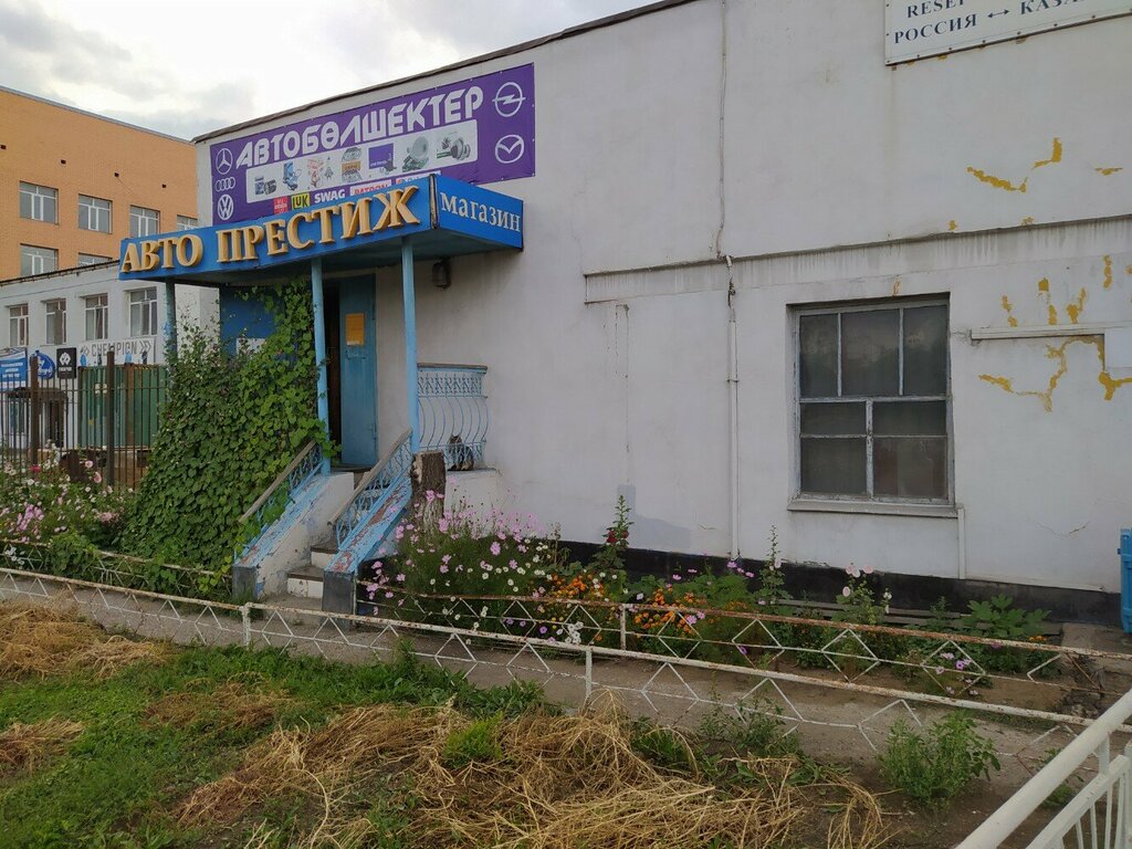 Otomobil yedek parçaları Auto Prestige, Karağandı, foto