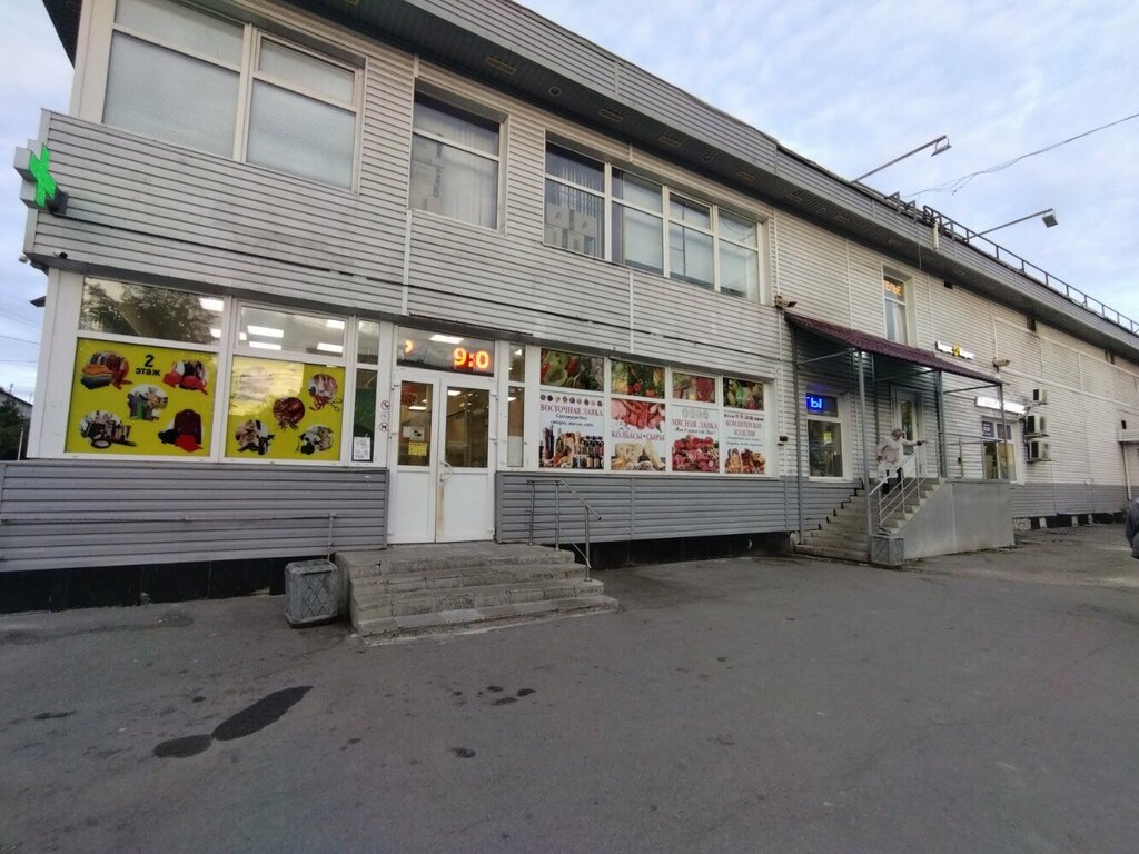 Teslimat noktası Yandex Market, Saint‑Petersburg, foto