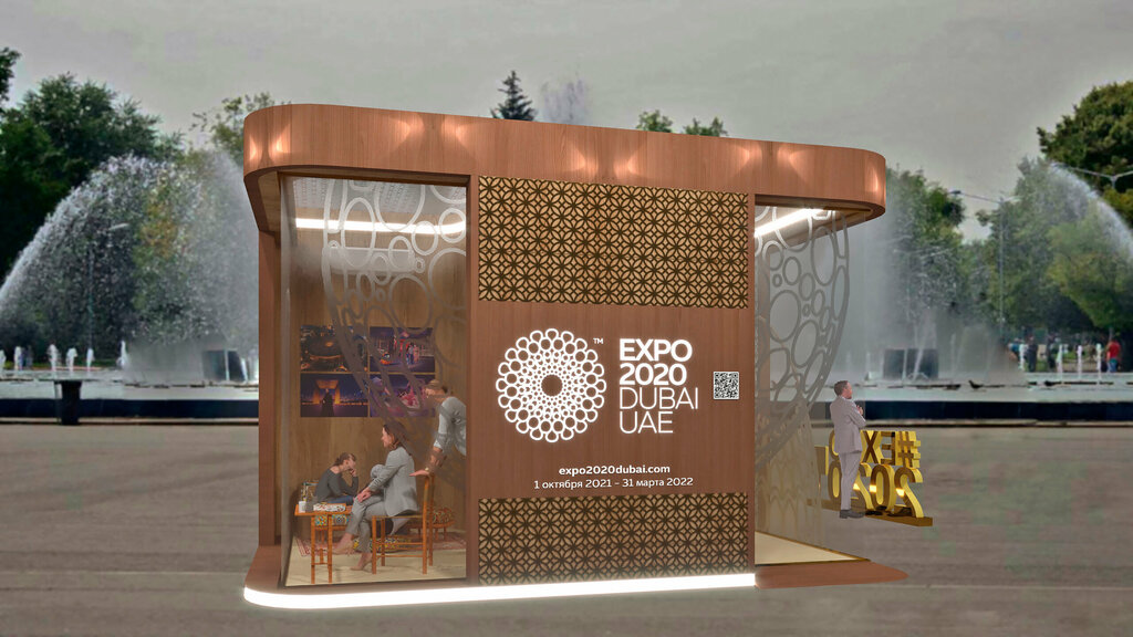 i̇nşaat firmaları Expo-descq, Moskova, foto