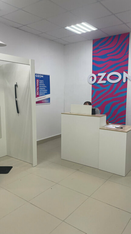 Teslimat noktası Ozon, Moskova ve Moskovskaya oblastı, foto