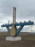 Музей казахов Алтая (ulitsa Abaya No:10, selo Zhana-Aul), müzeler ve sanat galerileri  Altay Cumhuriyeti'nden