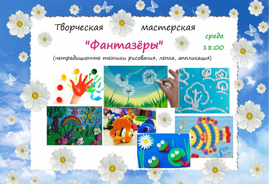 Çocuk gelişim merkezleri Трям, Sevastopol, foto