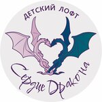 Dragon Heart (Volgograd, Dvinskaya Street, 18А), organization of children events  Volgograd'dan