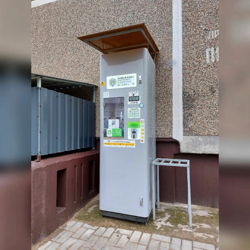 Su otomatı Żywa Woda, Grodno, foto