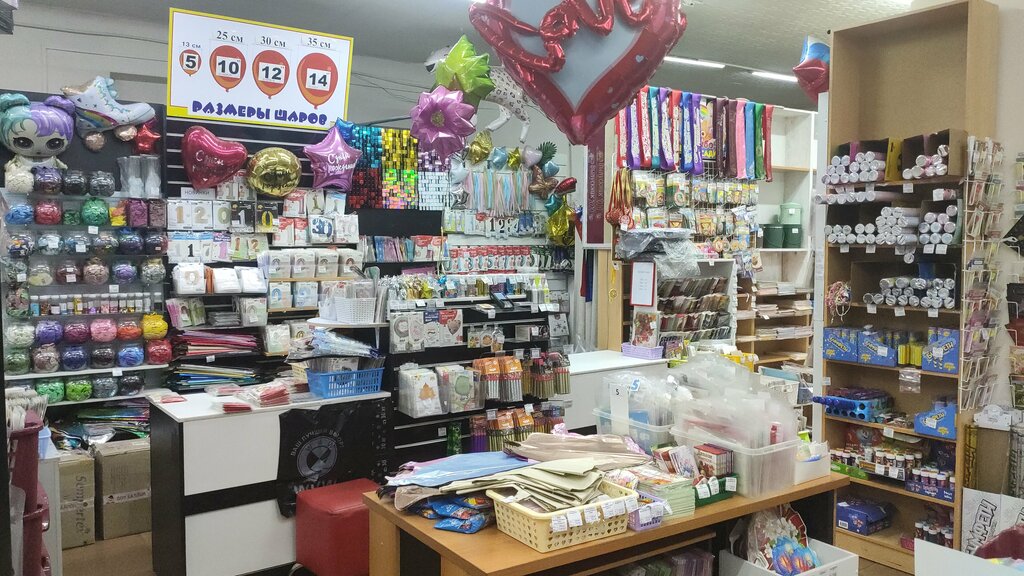 Kutlama ürünleri Tovary dlya prazdnikov, Cheboksary, foto