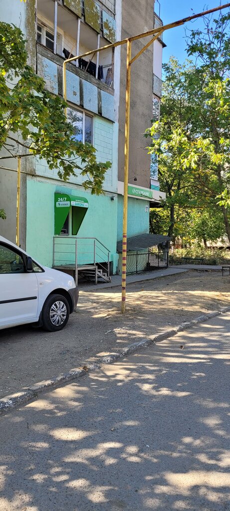 Banka Приднестровский Сбербанк, Transdinyester, foto