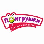 Poigrushki (Vremena Goda Embankment No:3), çocuk oyunları ve oyuncakları  Soçi'den