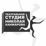 Театральная студия Ханжарова (Donskaya Street No:30), kişisel gelişim merkezi  Rostov‑na‑Donu'dan
