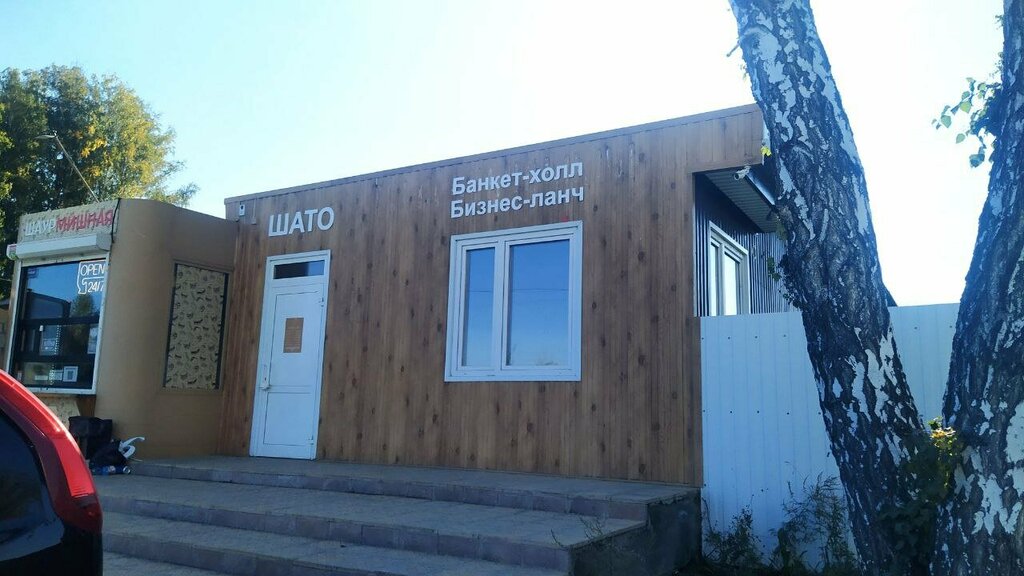 Kafe Шамирам, Novosibirskaya oblastı, foto