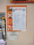 Пчелка (Vilyuyskiy Tract, 5th kilometer No:34В1), kafe  Yakutsk'tan