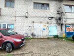S-принт (Uritskogo Street No:11), baskı hizmetleri  Ulyanovsk'tan