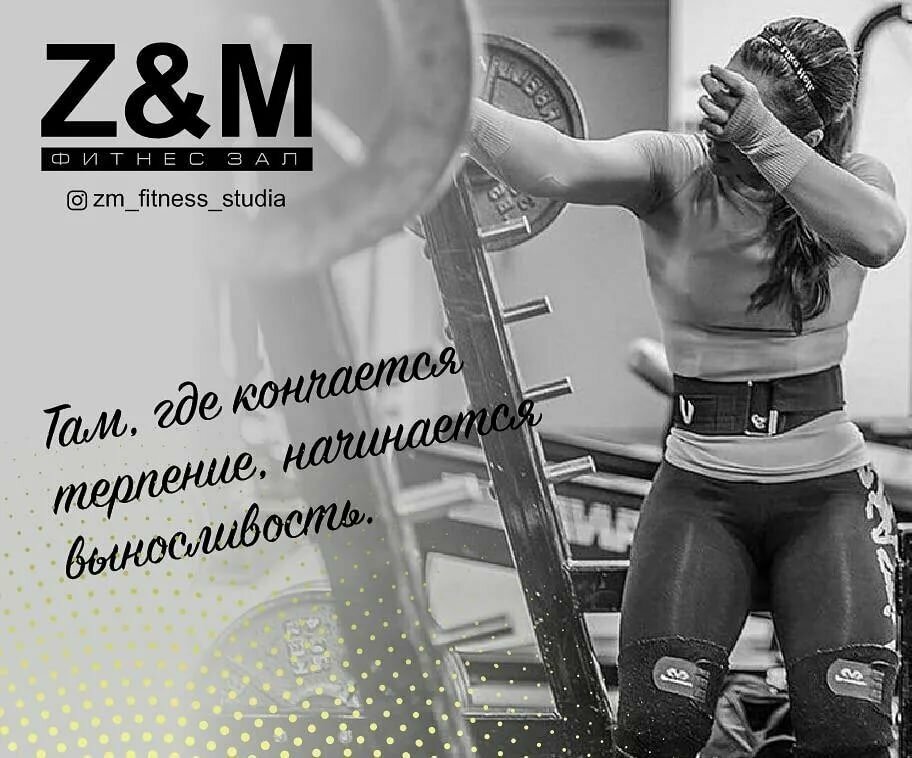 Fitness kulüpleri Zm, Buynaksk, foto