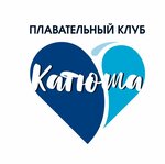 Катюша (Avtozavodskaya Street No:23Ак4), yüzme havuzları  Moskova'dan