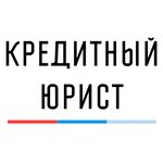 Кредитный Юрист (ulitsa Duki No:65), hukuk büroları  Briansk'tan