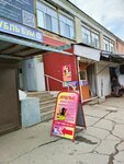 Ателье (ulitsa Lazo No:20), terziler  Syzran'dan