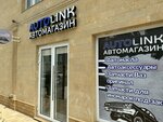 AutoLink (Azizova Street No:5А), otomobil yedek parçaları  Makhachkala'dan