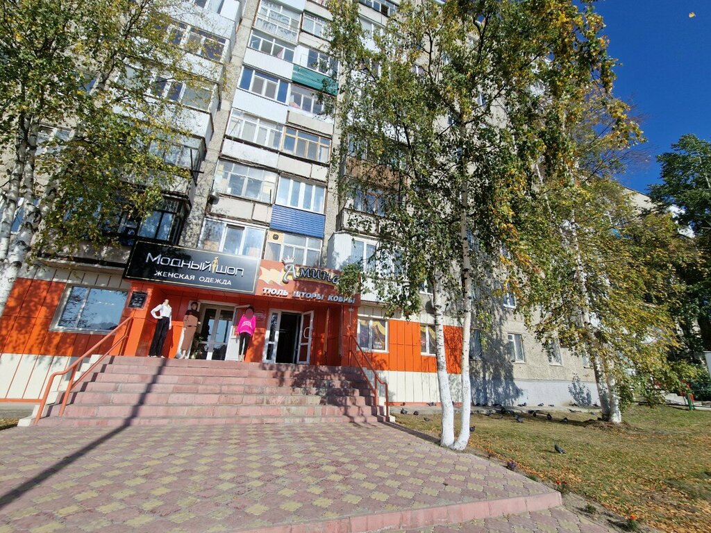 Perde ve korniş üreticileri Amina magazin Zubagirova P. M. Ip, Nijnevartovsk, foto