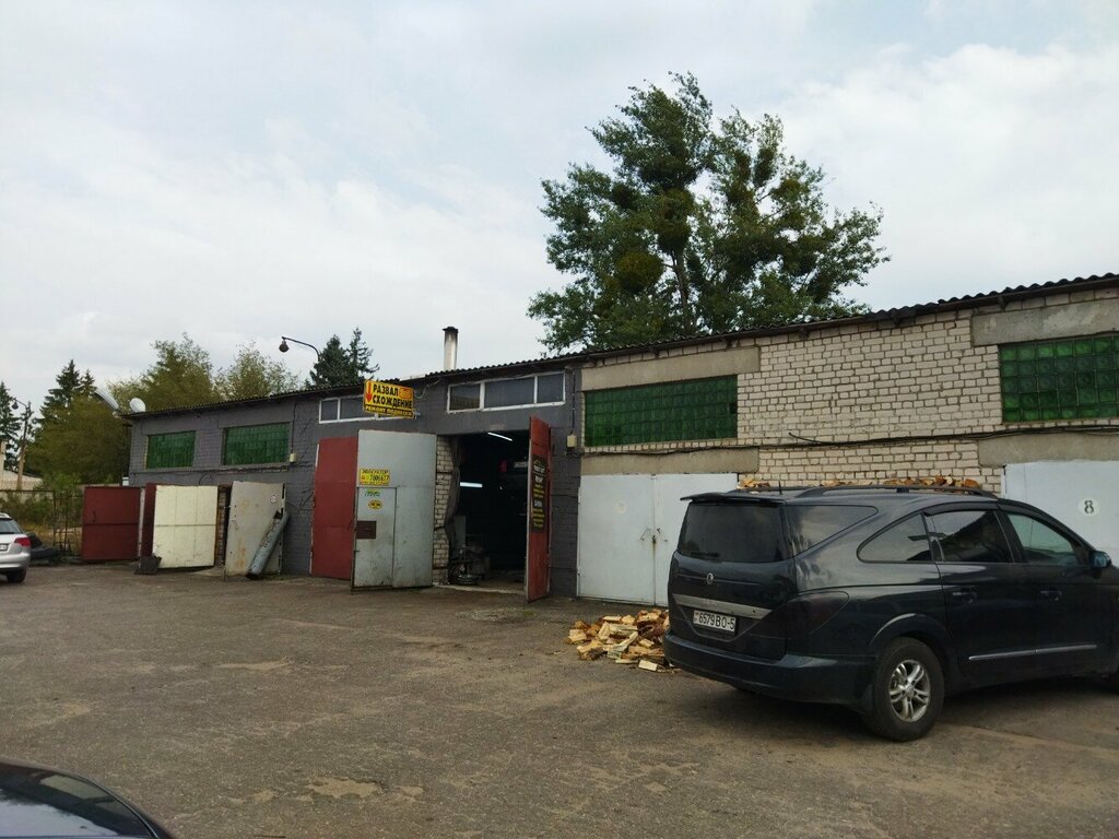 Oto lastik tamiri Centrowanie koła, Grodno, foto