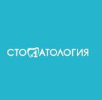 Стоматология № 1 (No:34, posyolok Voskresenskoye), özel ağız ve diş sağlığı klinikleri ve muayenehaneleri  Moskova'dan
