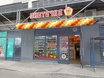 Pivtochka (Sovremennikov Street No:15к3, posyolok Novogorelovo), bira dükkanı  Saint‑Petersburg ve Leningradskaya oblastından
