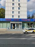 Магазин ткани и Ателье по пошиву и ремонту одежды (Angarskaya Street No:41), mefruşat  Moskova'dan