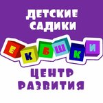 Ekbshki (Yasnaya Street No:33), çocuk gelişim merkezleri  Yekaterinburg'dan