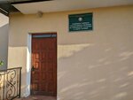 Inspektsiya po Semenovodstvu, Karantinu i Zashchite Rasteny Rayonnaya (Bresckaja voblasć, Kamianiec, zavulak 8 Sakavika), denetim firmaları  Kamenets'ten