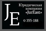 JurEast (Leningradskaya Street No:33А), hukuk büroları  Petropavlovsk'tan