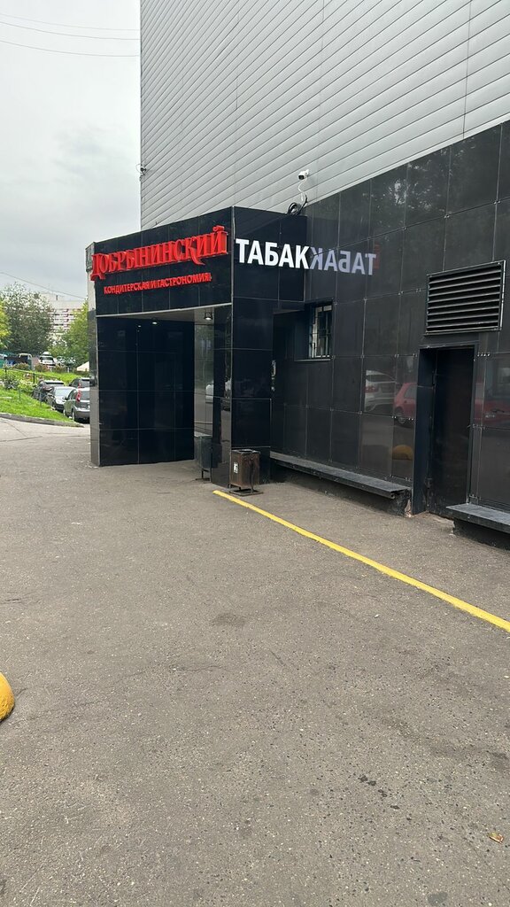 Elektronik sigara satış noktaları Tutun, Moskova, foto