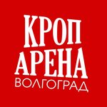 Кроп Арена (Krasnoznamenskaya Street No:3А), konser salonları  Volgograd'dan