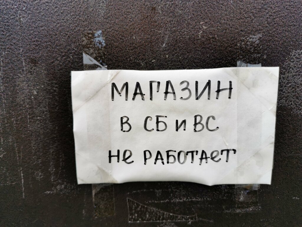 Perde ve korniş üreticileri Magazin Modnitsa Shik, Kamensk‑Uralski, foto