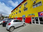 Политехник (Borisenko Street No:35к1), banyo ve klozet mağazaları  Vladivostok'tan